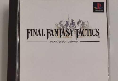 PS1 Final Fantasy Tactics (2CD) ntsc-J