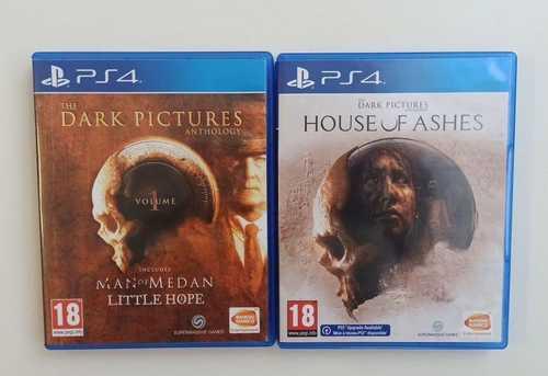 Игры PS4 PS5 Dark Pictures Anthology