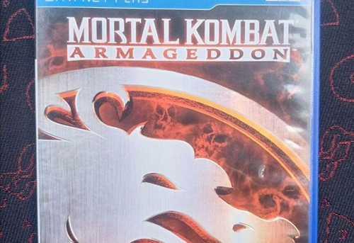 Mortal combat Armageddon ps2