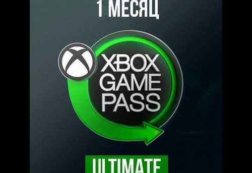 Подписка GamePass Ultimate 1-3 месяца - Just Cause
