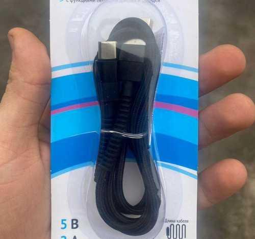 Кабель usb type c