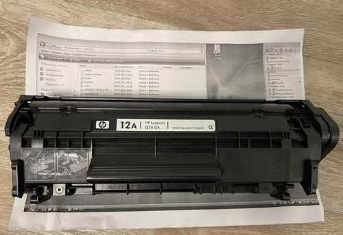 Картридж HP Q2612A, оригинал, заправлен