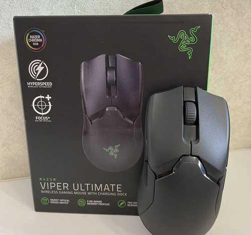 Мышь беспроводная Razer Viper Ultimate