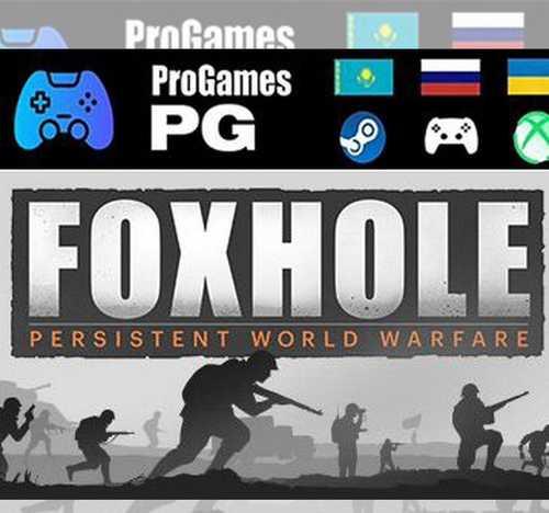 Foxhole