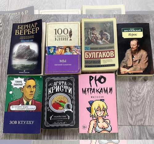 Книги