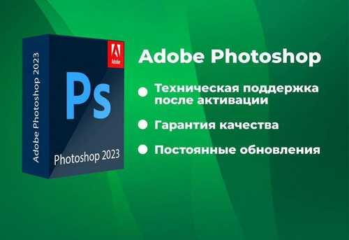 Adobe Photoshop