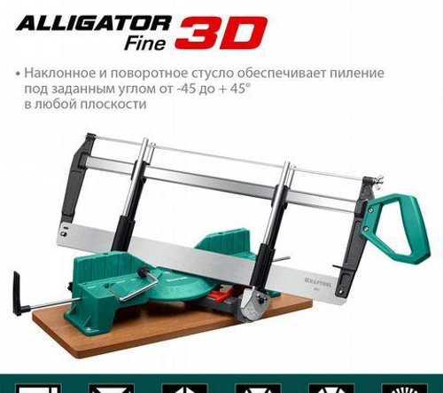 Стусло прецизионное 3D 600мм kraftool Alligator