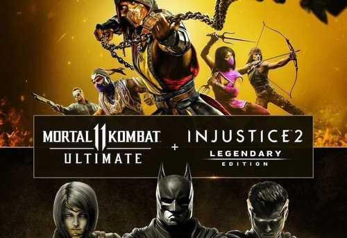 Mortal Kombat 11 Ultimate + Injustice 2 на PS4 PS5