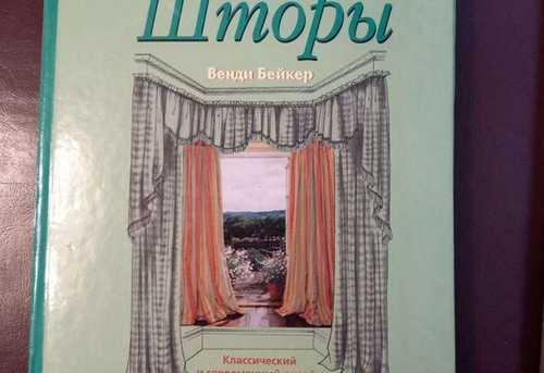 Книги по творчеству