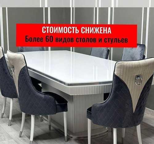 Комплект стол и стулья. Оплата при получении