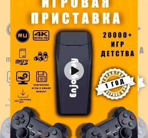 Игровая приставка nvidia Shield