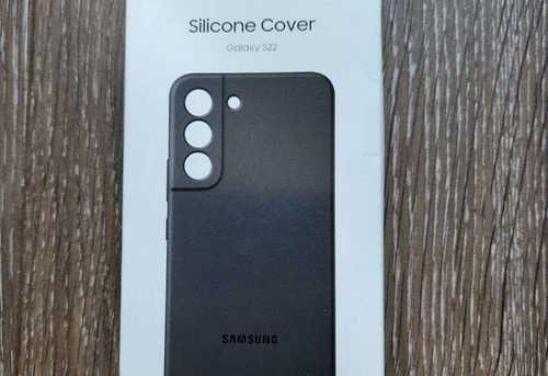 Силиконовый чехол Samsung S22 чёрный оригинал