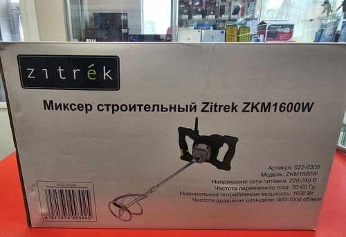 Дрель-миксер Zitrek ZKM1600W