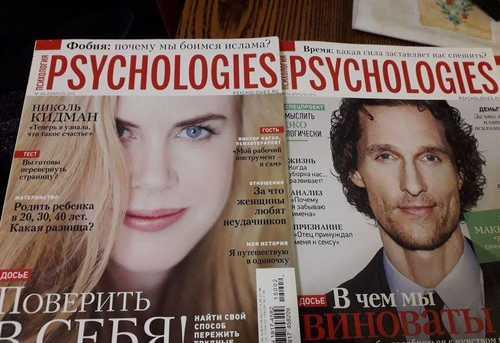 Журнал psychologies