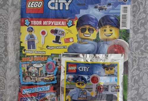 Lego City - офицер + радар скорости