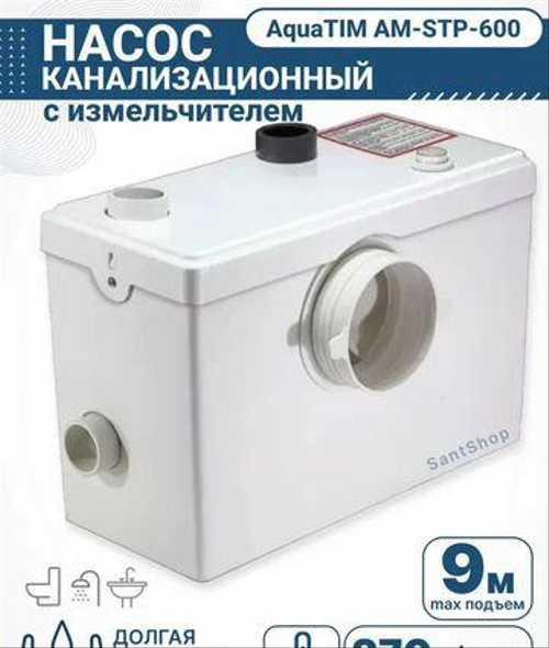 Канализационный насос TIM AM-STP-600