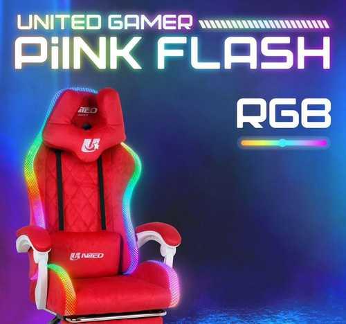 Кресло компьютерное united gamer pink flash