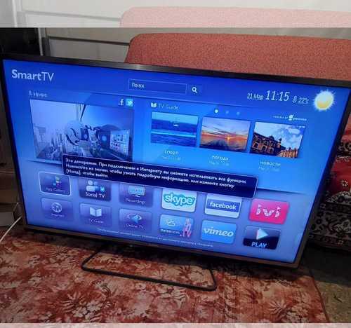 Телевизор philips 55" SMART tv