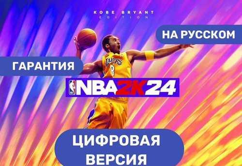 NBA 2k24 Black Mamba Edition PS4/PS5. Уфа