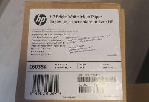 Бумага для струйной печати HP