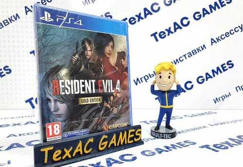 Resident Evil 4 Remake Gold Edition PS4