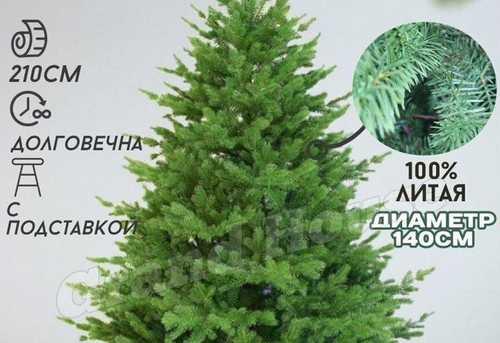 Искусственная литая елка 210 см (с шишками) "