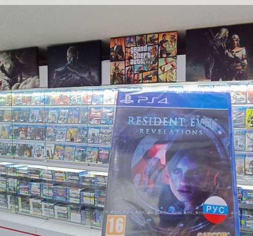 Resident Evil Revelations для PS4, PS5