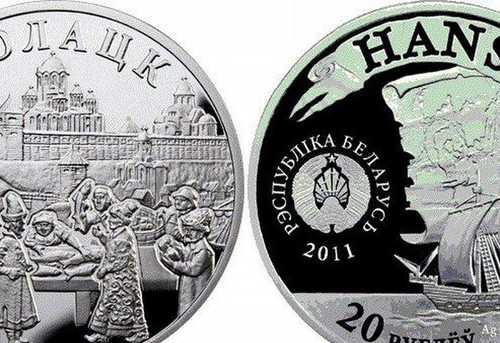 Монета серебро полацк Беларусь