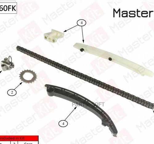 Masterkit 77B0060FK Комплект цепи грм opel astra J