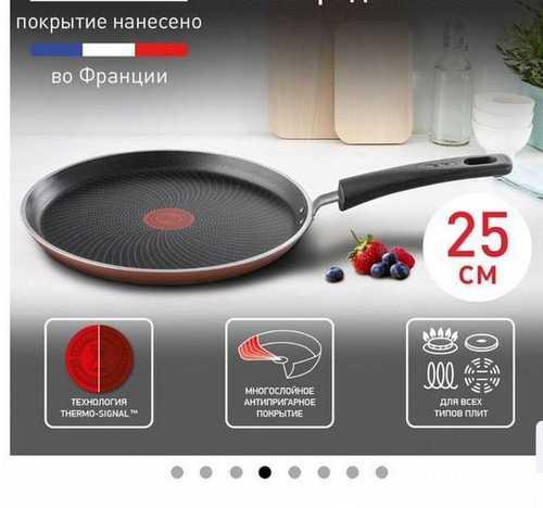 Сковорода блинная Tefal maxima