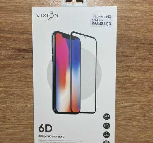 Защитное стекло Vixion для iPhone 10, 10s, 11pro