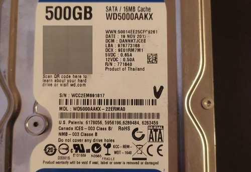 Жесткий диск HDD SATA