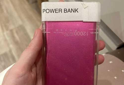 Powerbank 12000