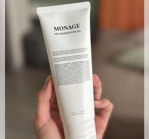 Monage Pro Barrier Cream для чувствительной кожи