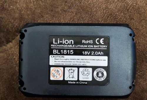 Аккумуляторная батарея для шур-та Makita BL1815