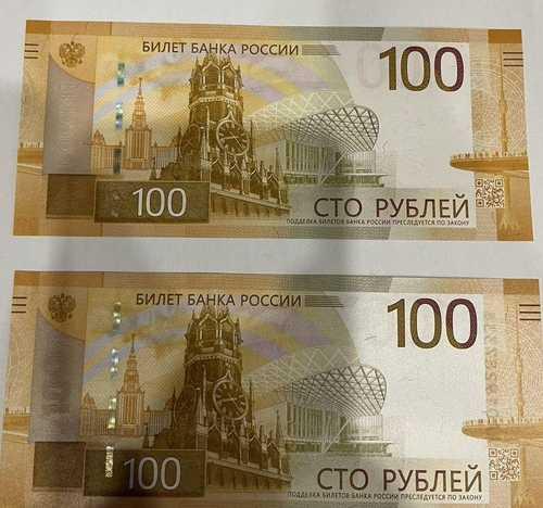 Купюры 100 серия аа