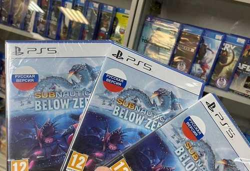 Subnautica below zero ps5 новый в плёнке