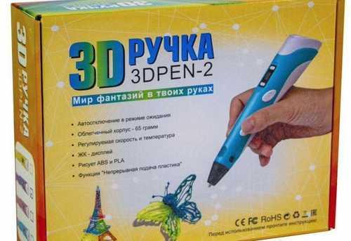 3D ручка 3dpen-2 3д ручка с LCD дисплеем