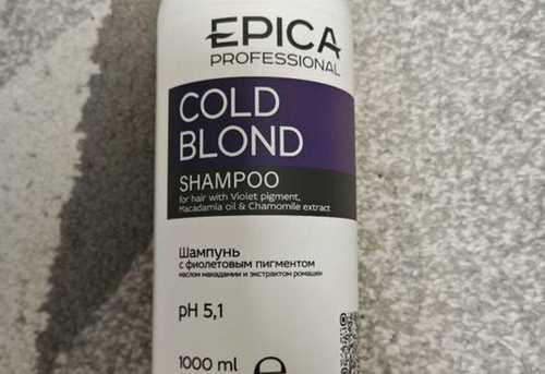 Шампунь фиолетовый Epica cold blond новый 1л