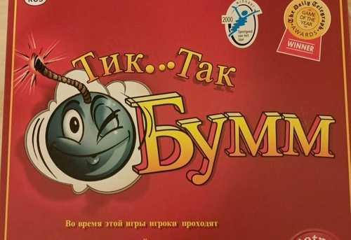 Игра тик так бумм