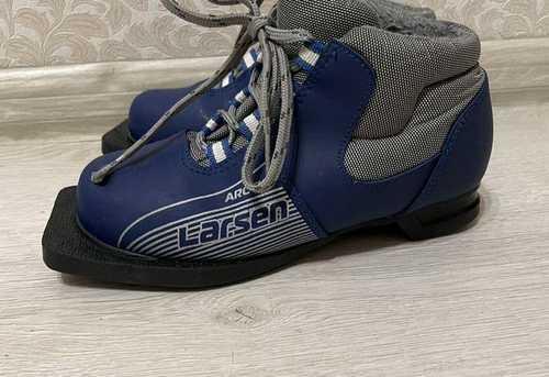 Лыжные ботинки larsen 34 р