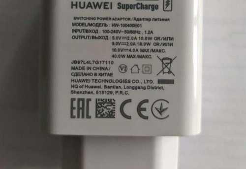 Зарядное устройство huawei 40w