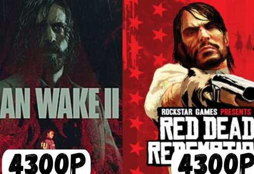 Комплeкт Alan Wake 2 + Red Dead Redemption
