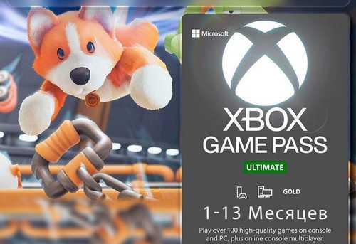 Xbox GamePass Ultimate + Inescapable: No Rules