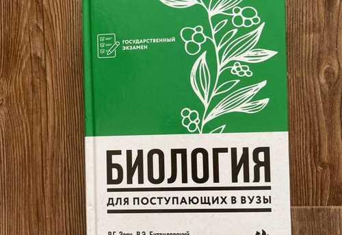 Продам справочники по подготовке к ЕГЭ и ОГЭ