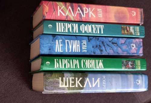 Книги.Фантастика