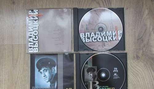 Музыкальные CD диски Высоцкий