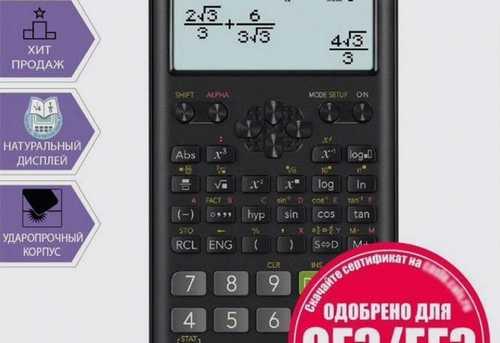 Калькулятор casio fx 82es plus