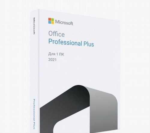 Ключ MS Office 2021 / Office 365