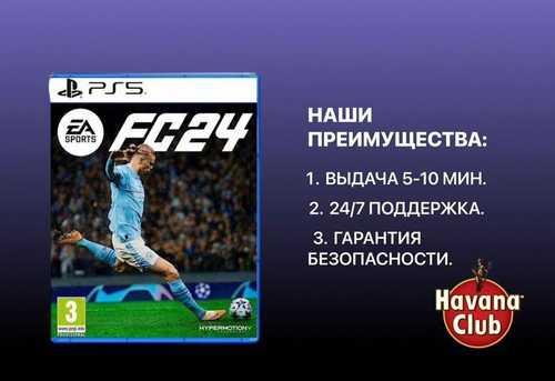FC24 FIFA 24 PS4 PS5/Дивногорск